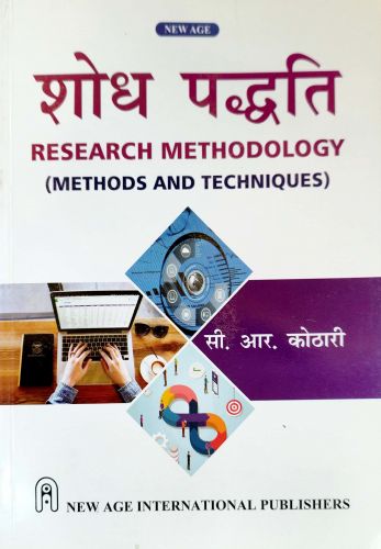 RESEARCH METHODOLOGY | Jai Vijay Book Centre